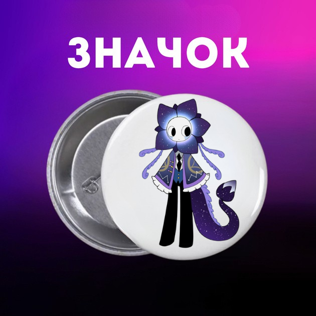 Купити Значок У Світі Денді Roblox Dandy's World на шпильці на рюкзак ...